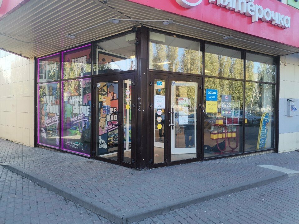 Kuaförler Леди Стиль, Lipetsk, foto
