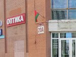 Мобильер (Golubieva Street No:14А), mutfak mobilyaları  Minsk'ten