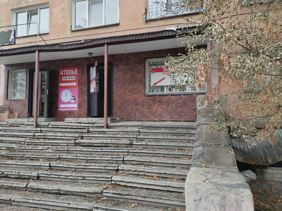 Terziler Уральский умелец, Çeliabinsk, foto