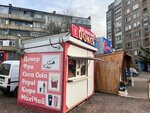 Doner (Yazev street No:9/2), fast food  Karağandı'dan
