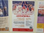Перепëлочка, музыкальный театр славянской песни (Shaumyana Avenue No:22), müzik ve dans grupları  Saint‑Petersburg'dan