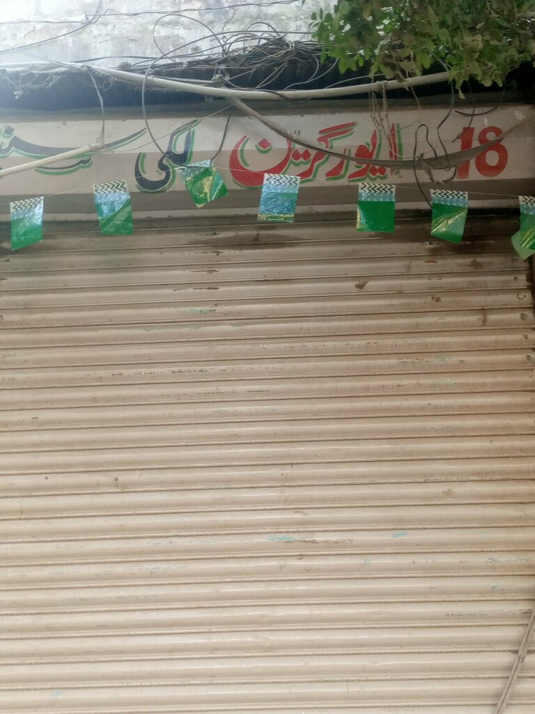 Şans oyunları Evergreen lucky center, Karaçi, foto