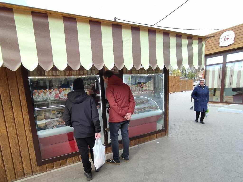 Kasap, şarküteri Натуральные колбасы, Voronej, foto