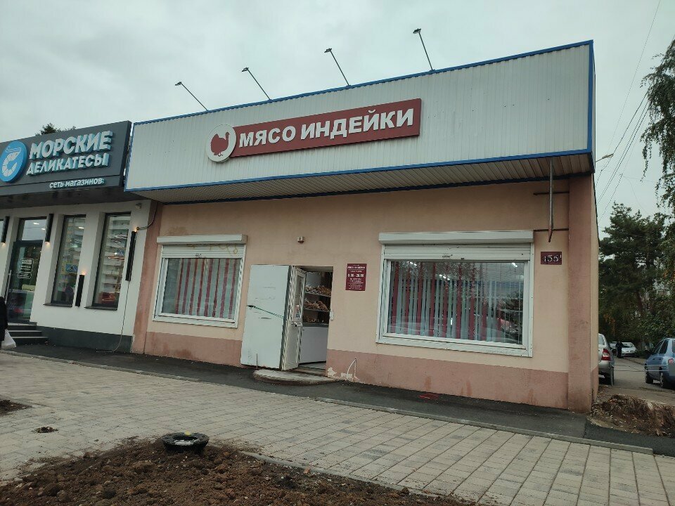 Kanatlı hayvan ürünleri ve yumurta Myaso indeyki, Krasnodar, foto