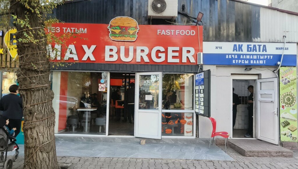 Fast food Max Burger, Bişkek, foto