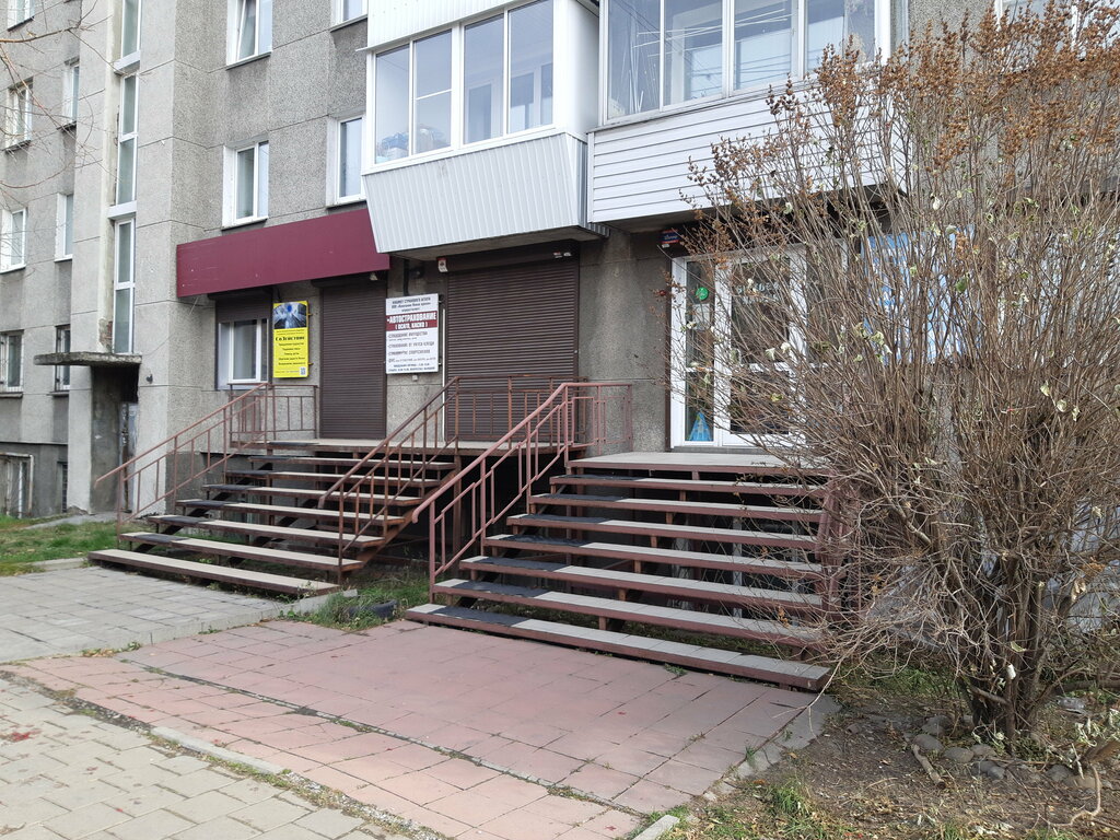 Ev tekstili mağazaları Estrella Suerte, Irkutsk, foto