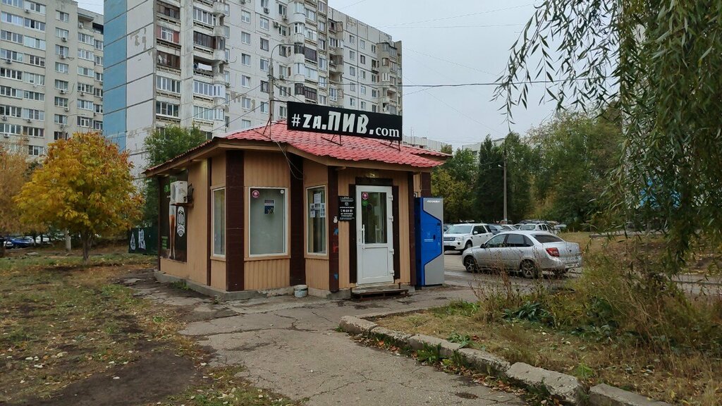 Bira dükkanı Запивком, Samara, foto