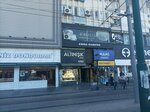 Mami Мarket (Antalya, Muratpaşa, Ali Çetinkaya Cad., 18B), market  Antalya'dan