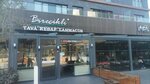 Birecikli Kebap (Emek Mah., Yenice Sok., No:24F, Sancaktepe, İstanbul), restoran  İstanbul'dan
