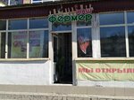 Our farmer (Aldabergenov street No:119), kasap, şarküteri  Taldıkorgan'dan