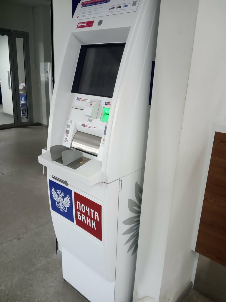 ATM'ler Почта банк, Cheboksary, foto