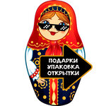 Gifts Souvenirs (Altayskaya ulitsa No:2/1), hediyelik eşya mağazaları  Orenburg'dan