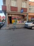 Yöresel Gıda (İstanbul, Bağcılar, Yıldıztepe Mah., 507. Sok., 28A), market  İstanbul'dan