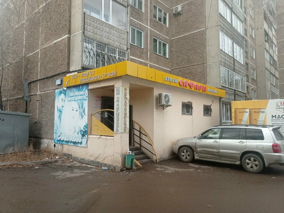 Ödeme terminali Касса 24, Karağandı, foto