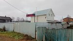 Soyuz kinologicheskikh organizatsy Rossii Syktyvkarsky filial (Permskaya Street No:25), hayvanat bahçesi merkezi  Syktivkar'dan
