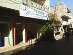 Yerga Unlu Mamülleri (Aktepe Mah., 121 Sok., No:8, Gaziemir, İzmir), un ve tahıllar  İzmir'den