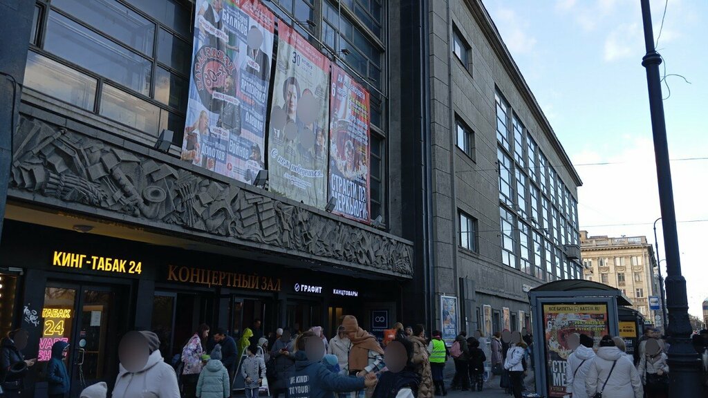 ATM'ler T-Bank, Saint‑Petersburg, foto