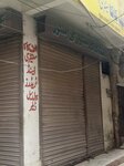 Alif kaka sanitary store (Province of Sindh, Karachi, Gulbahar, Brass Petal Wali Gali Street), banyo ve klozet mağazaları  Karaçi'den