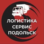 Логистика Сервис (Domodedovskoe Highway No:20Д, Selkhoztekhnika Settlement), lojistik firmaları  Moskova ve Moskovskaya oblastından