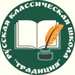 Tradition (Kremlyovskaya Street No:85к1), özel okul  Tiumen'den