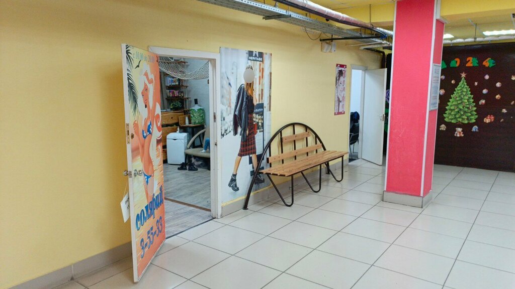 Solaryumlar Моана, Topki, foto