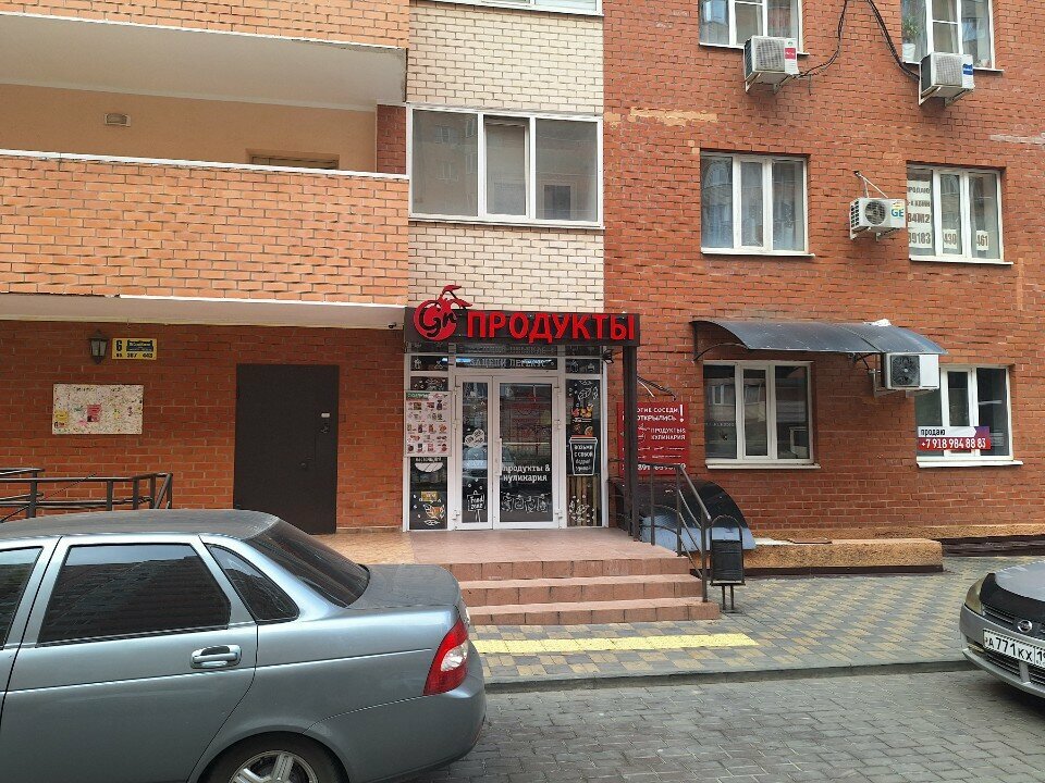 Market Granat, Krasnodar, foto