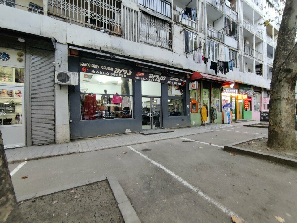 Giyim mağazası შოპ შოკი, Tiflis, foto
