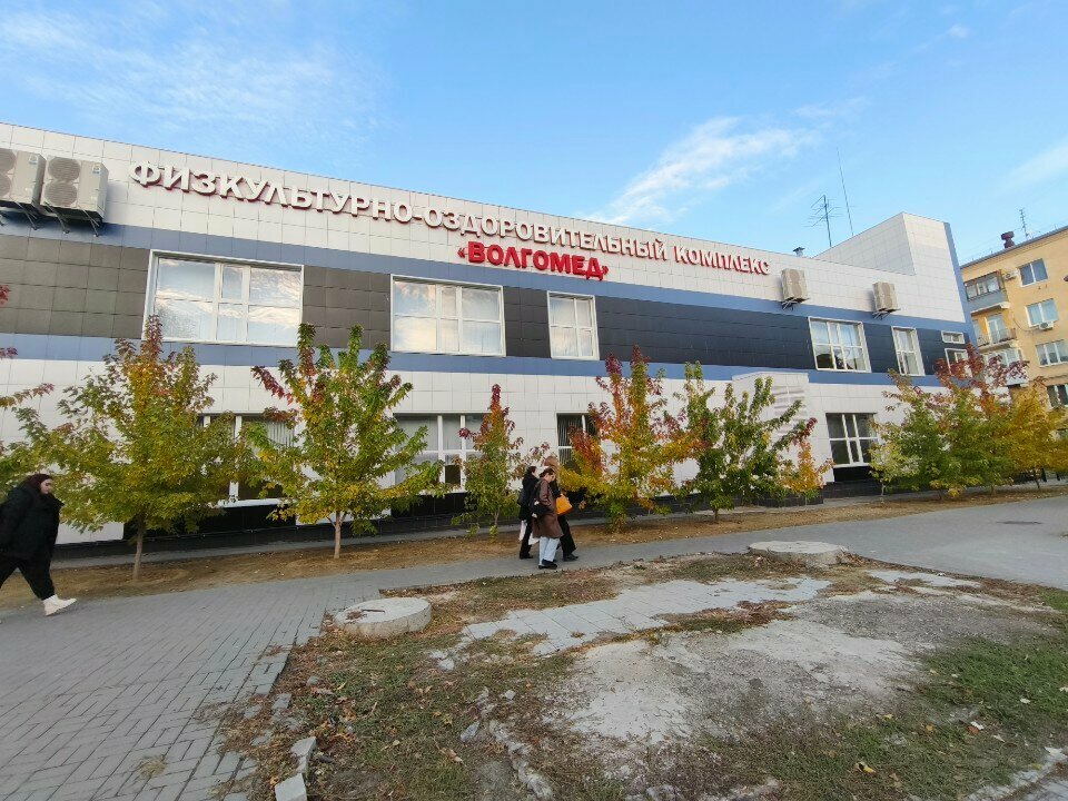 Çok amaçlı spor tesisleri Волгоградский государственный медицинский университет, Volgograd, foto
