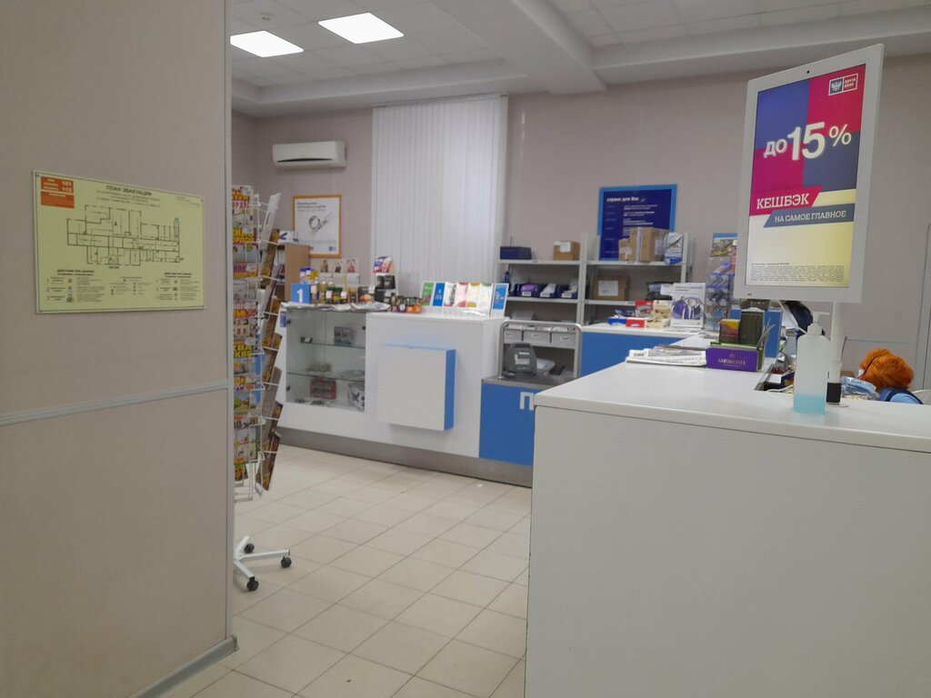 Para transferleri Unistream, Tolyatti (Togliatti), foto