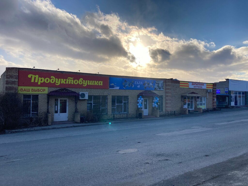 Mobilya mağazaları Гала Мебель, Baymak, foto
