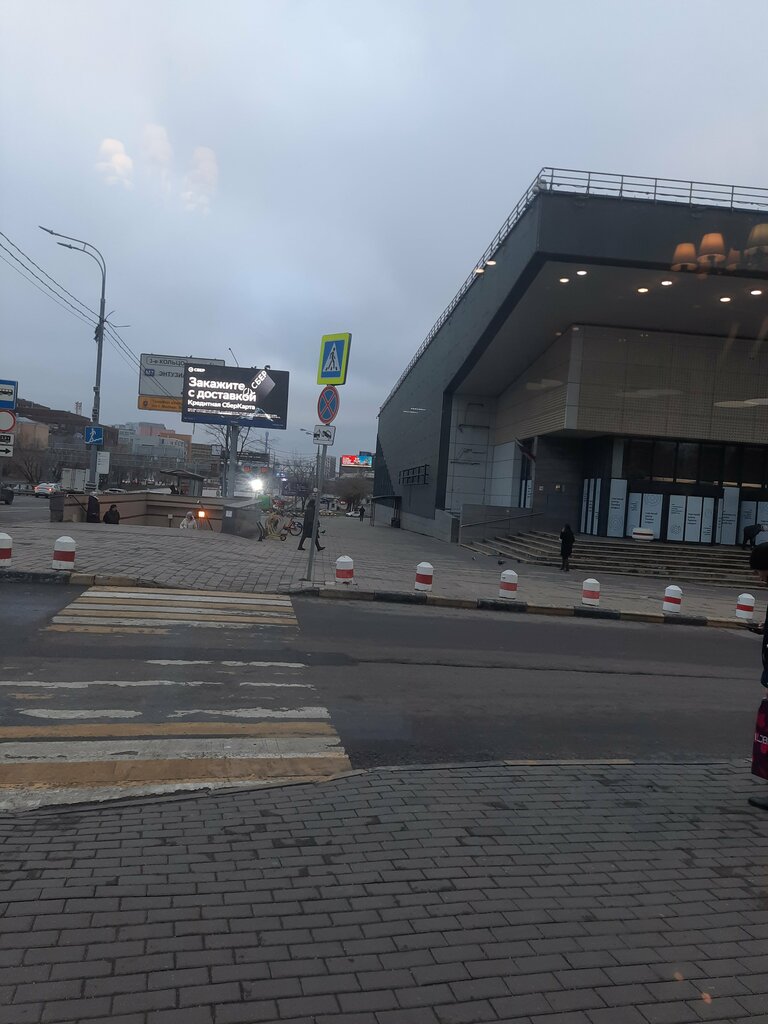 Toplu taşıma durağı Shopping mall Troika, Moskova, foto