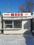 Фермер (Republic of Tatarstan, Chistopol), kasap, şarküteri  Çistopol'dan (Çistey'den)