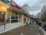 Белорусский хуторок (Zhivopisnaya Street No:12к1), market  Moskova'dan