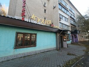 Kuhnya (Abay Avenue No:40), kantin, yemekhane  Oral'dan (Uralsk'tan)