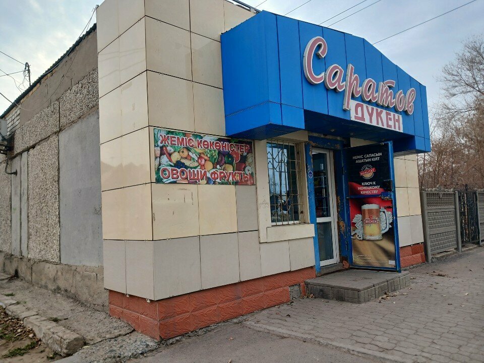 Market Saratov, Pavlodar, foto