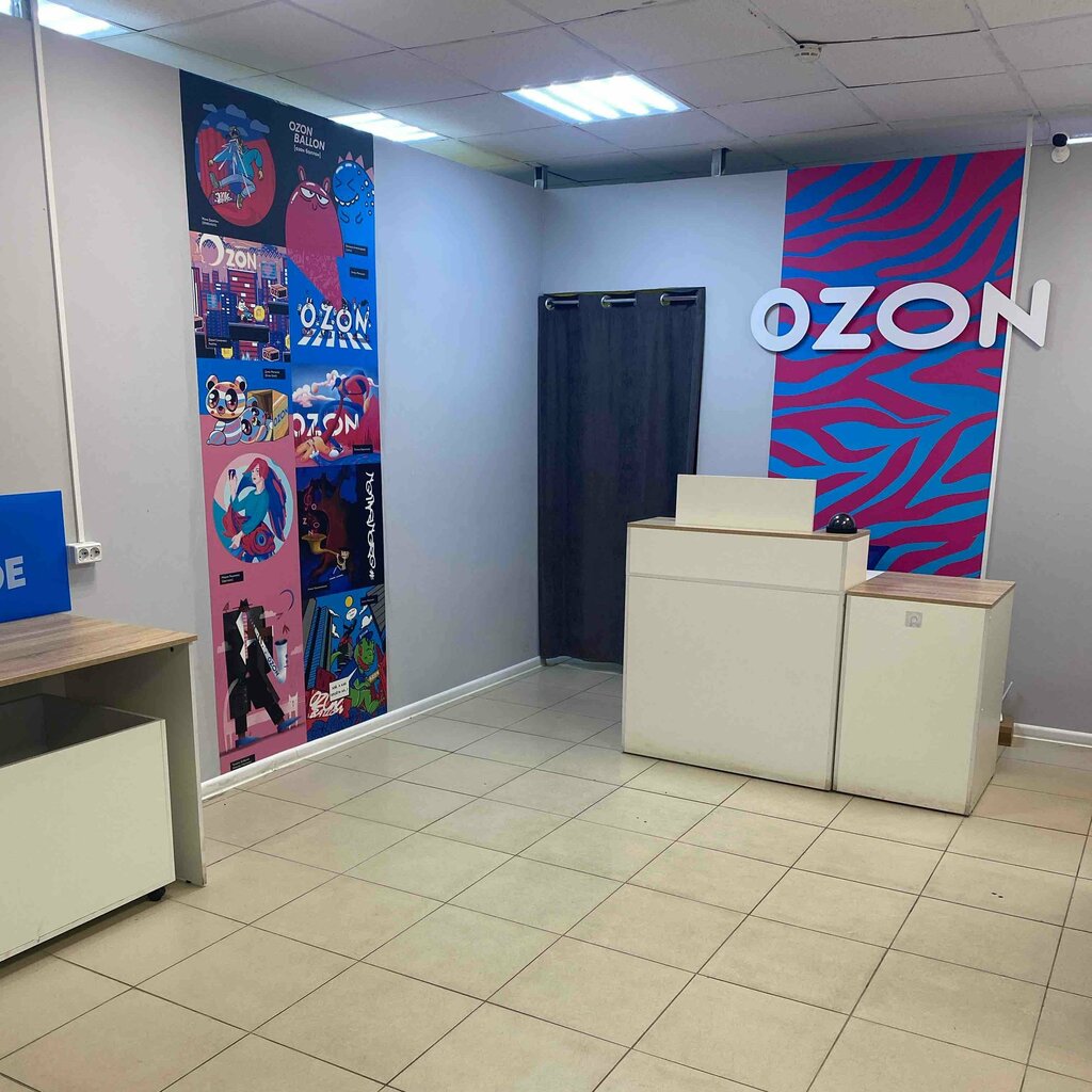 Teslimat noktası Ozon, Elektrougli, foto