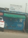 Ets Idrissou Pieces Auto (Boulevard Antananarivo No:924, La commune Koumassi), otomobil yedek parçaları  Abican'dan