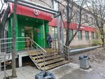5Post (Spartakovskaya Street No:3/8с1), teslimat noktası  Himki'den