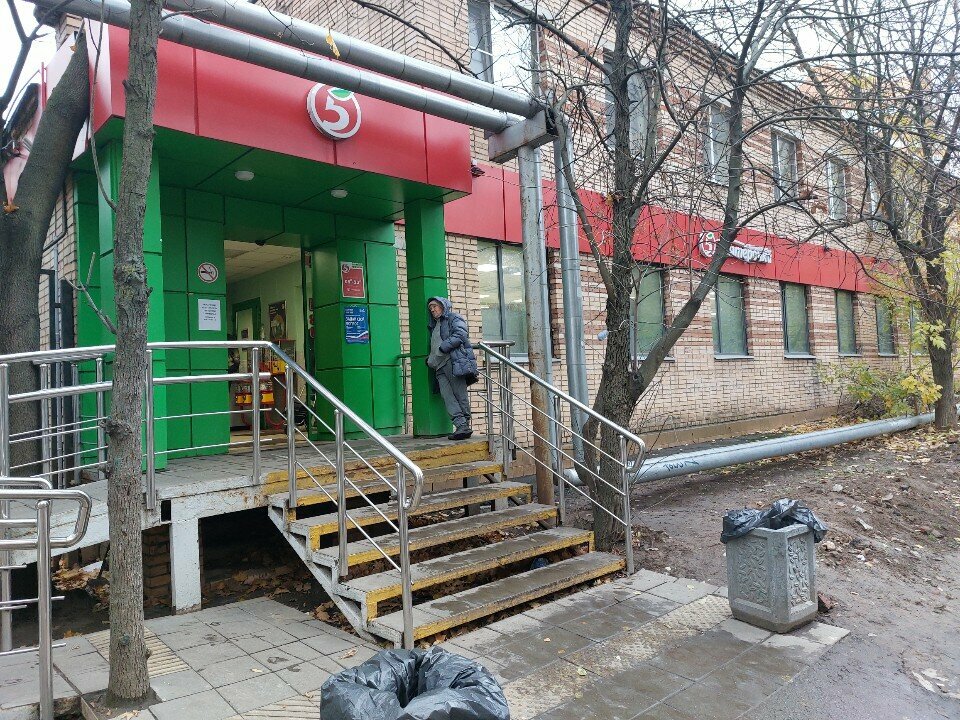Teslimat noktası 5Post, Himki, foto