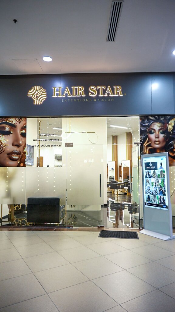 Güzellik salonu KHS Beauty Salon, Dubai, foto