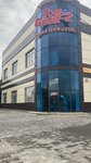 Top gear (Lenina Street No:197), otomobil yedek parçaları  Kurganinsk'ten