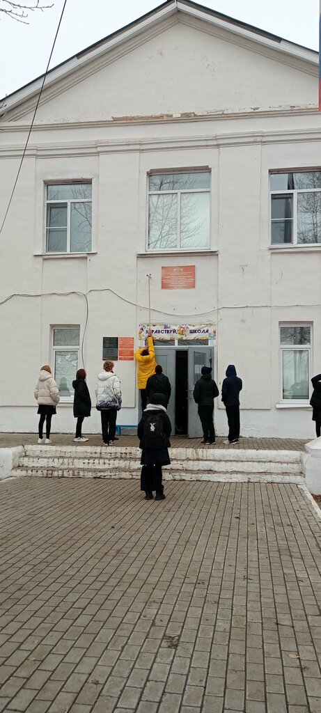 Ortaokul Obshcheobrazovatelnaya shkola, Samarskaya oblastı, foto