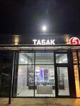 Табак (No:1, posyolok Kuzyayevo), tütün, sigara mağazaları  Moskova ve Moskovskaya oblastından