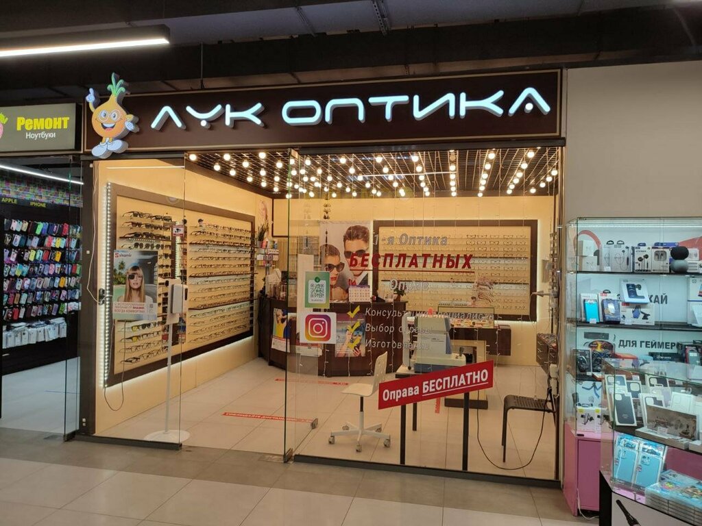 Optik Lukoptika, Moskova, foto