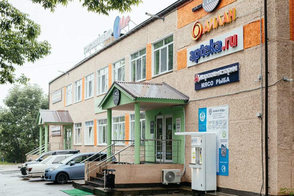 Eczaneler Мир, Vladivostok, foto