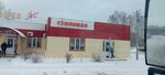 Столовая (ulitsa Geroyev Rossii No:1к1, poselok Katkovskiy), kantin, yemekhane  Novosibirskaya oblastından