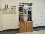 Кофе с собой (30 Let Pobedy Boulevard No:21, Sem Vetrov Neighbourhood), kahve otomatı  Volgograd'dan