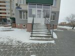 ЭкоЭксперт (ulitsa Nikolaya Zelinskogo No:23/1), çevre dernekleri  Tiumen'den