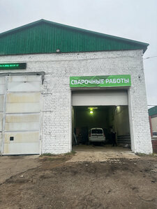 Автосервис67 (Smolensk Region, Vyazemskiy District, Vyazemskoye gorodskoye poseleniye), otomobil servisi  Viazma'dan