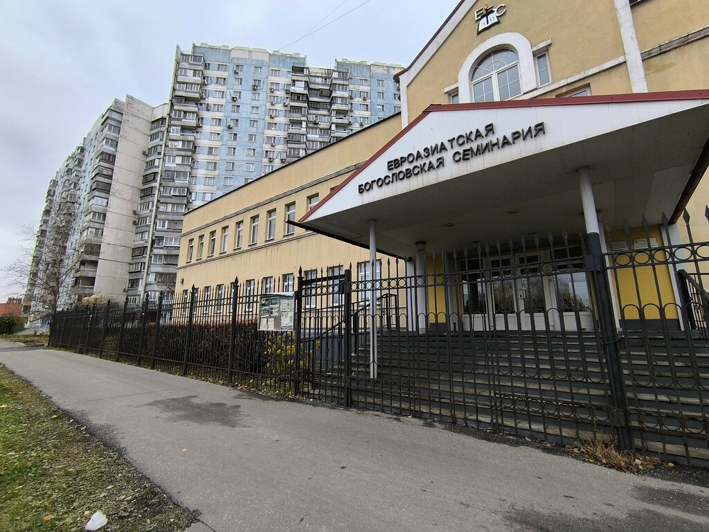 Kurs Национальный институт управления, Moskova, foto